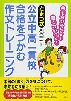 【状態】中古品（非常に良い）【メーカー名】創元社【メーカー型番】【ブランド名】掲載画像は全てイメージです。実際の商品とは色味等異なる場合がございますのでご了承ください。【 ご注文からお届けまで 】・ご注文　：ご注文は24時間受け付けておりま...