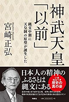 【状態】中古品（非常に良い）【メーカー名】扶桑社【メーカー型番】【ブランド名】扶桑社掲載画像は全てイメージです。実際の商品とは色味等異なる場合がございますのでご了承ください。【 ご注文からお届けまで 】・ご注文　：ご注文は24時間受け付けて...