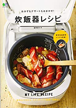 【メーカー名】エイ出版社【メーカー型番】【ブランド名】掲載画像は全てイメージです。実際の商品とは色味等異なる場合がございますのでご了承ください。【 ご注文からお届けまで 】・ご注文　：ご注文は24時間受け付けております。・注文確認：当店より...