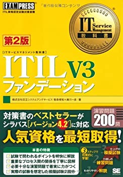 【メーカー名】翔泳社【メーカー型番】【ブランド名】掲載画像は全てイメージです。実際の商品とは色味等異なる場合がございますのでご了承ください。【 ご注文からお届けまで 】・ご注文　：ご注文は24時間受け付けております。・注文確認：当店より注文...