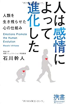 【メーカー名】ディスカヴァー・トゥエンティワン【メーカー型番】【ブランド名】掲載画像は全てイメージです。実際の商品とは色味等異なる場合がございますのでご了承ください。【 ご注文からお届けまで 】・ご注文　：ご注文は24時間受け付けております...