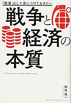 【メーカー名】総合法令出版【メーカー型番】【ブランド名】掲載画像は全てイメージです。実際の商品とは色味等異なる場合がございますのでご了承ください。【 ご注文からお届けまで 】・ご注文　：ご注文は24時間受け付けております。・注文確認：当店よ...