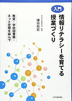 【メーカー名】少年写真新聞社【メーカー型番】【ブランド名】掲載画像は全てイメージです。実際の商品とは色味等異なる場合がございますのでご了承ください。【 ご注文からお届けまで 】・ご注文　：ご注文は24時間受け付けております。・注文確認：当店...