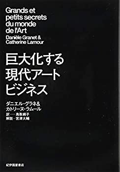 【メーカー名】紀伊國屋書店【メーカー型番】【ブランド名】掲載画像は全てイメージです。実際の商品とは色味等異なる場合がございますのでご了承ください。【 ご注文からお届けまで 】・ご注文　：ご注文は24時間受け付けております。・注文確認：当店よ...