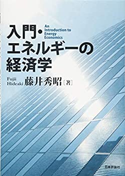 【状態】中古品（非常に良い）【メーカー名】日本評論社【メーカー型番】【ブランド名】掲載画像は全てイメージです。実際の商品とは色味等異なる場合がございますのでご了承ください。【 ご注文からお届けまで 】・ご注文　：ご注文は24時間受け付けてお...