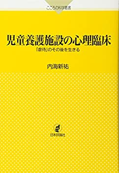 【状態】中古品（非常に良い）【メーカー名】日本評論社【メーカー型番】【ブランド名】掲載画像は全てイメージです。実際の商品とは色味等異なる場合がございますのでご了承ください。【 ご注文からお届けまで 】・ご注文　：ご注文は24時間受け付けてお...