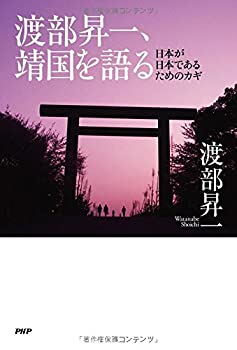 【メーカー名】PHP研究所【メーカー型番】【ブランド名】掲載画像は全てイメージです。実際の商品とは色味等異なる場合がございますのでご了承ください。【 ご注文からお届けまで 】・ご注文　：ご注文は24時間受け付けております。・注文確認：当店よ...