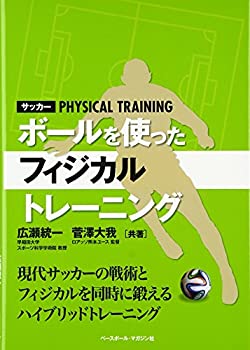 【メーカー名】ベースボール・マガジン社【メーカー型番】【ブランド名】掲載画像は全てイメージです。実際の商品とは色味等異なる場合がございますのでご了承ください。【 ご注文からお届けまで 】・ご注文　：ご注文は24時間受け付けております。・注文...