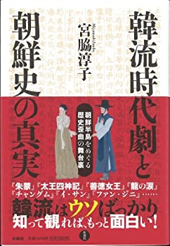 【メーカー名】扶桑社【メーカー型番】【ブランド名】掲載画像は全てイメージです。実際の商品とは色味等異なる場合がございますのでご了承ください。【 ご注文からお届けまで 】・ご注文　：ご注文は24時間受け付けております。・注文確認：当店より注文...