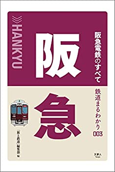 【メーカー名】天夢人【メーカー型番】【ブランド名】掲載画像は全てイメージです。実際の商品とは色味等異なる場合がございますのでご了承ください。【 ご注文からお届けまで 】・ご注文　：ご注文は24時間受け付けております。・注文確認：当店より注文...