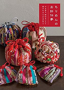 【メーカー名】グラフィック社【メーカー型番】【ブランド名】掲載画像は全てイメージです。実際の商品とは色味等異なる場合がございますのでご了承ください。【 ご注文からお届けまで 】・ご注文　：ご注文は24時間受け付けております。・注文確認：当店...
