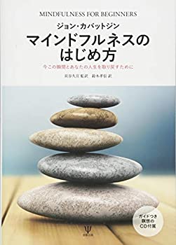 【状態】中古品（非常に良い）【メーカー名】金剛出版【メーカー型番】【ブランド名】掲載画像は全てイメージです。実際の商品とは色味等異なる場合がございますのでご了承ください。【 ご注文からお届けまで 】・ご注文　：ご注文は24時間受け付けており...