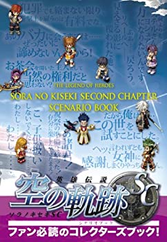 【状態】中古品（非常に良い）【メーカー名】新紀元社【メーカー型番】【ブランド名】掲載画像は全てイメージです。実際の商品とは色味等異なる場合がございますのでご了承ください。【 ご注文からお届けまで 】・ご注文　：ご注文は24時間受け付けており...