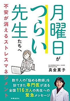 【メーカー名】時事通信社【メーカー型番】【ブランド名】掲載画像は全てイメージです。実際の商品とは色味等異なる場合がございますのでご了承ください。【 ご注文からお届けまで 】・ご注文　：ご注文は24時間受け付けております。・注文確認：当店より...