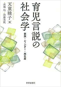 【メーカー名】世界思想社【メーカー型番】【ブランド名】掲載画像は全てイメージです。実際の商品とは色味等異なる場合がございますのでご了承ください。【 ご注文からお届けまで 】・ご注文　：ご注文は24時間受け付けております。・注文確認：当店より...
