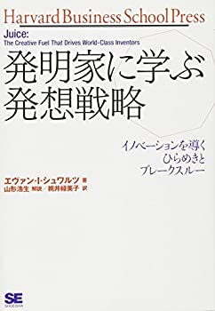 【メーカー名】翔泳社【メーカー型番】【ブランド名】掲載画像は全てイメージです。実際の商品とは色味等異なる場合がございますのでご了承ください。【 ご注文からお届けまで 】・ご注文　：ご注文は24時間受け付けております。・注文確認：当店より注文...