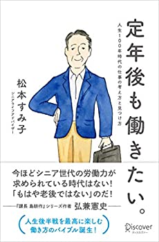【状態】中古品（非常に良い）【メーカー名】ディスカヴァー・トゥエンティワン【メーカー型番】【ブランド名】掲載画像は全てイメージです。実際の商品とは色味等異なる場合がございますのでご了承ください。【 ご注文からお届けまで 】・ご注文　：ご注文...