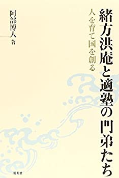 【メーカー名】昭和堂【メーカー型番】【ブランド名】掲載画像は全てイメージです。実際の商品とは色味等異なる場合がございますのでご了承ください。【 ご注文からお届けまで 】・ご注文　：ご注文は24時間受け付けております。・注文確認：当店より注文...