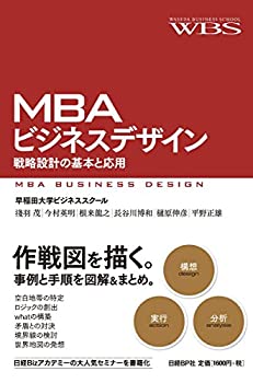 【状態】中古品（非常に良い）【メーカー名】日経BP【メーカー型番】【ブランド名】掲載画像は全てイメージです。実際の商品とは色味等異なる場合がございますのでご了承ください。【 ご注文からお届けまで 】・ご注文　：ご注文は24時間受け付けており...
