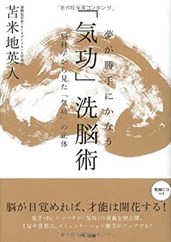 【状態】中古品（非常に良い）【メーカー名】マキノ出版【メーカー型番】【ブランド名】掲載画像は全てイメージです。実際の商品とは色味等異なる場合がございますのでご了承ください。【 ご注文からお届けまで 】・ご注文　：ご注文は24時間受け付けてお...