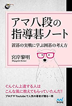 【状態】中古品（非常に良い）【メーカー名】マイナビ出版【メーカー型番】【ブランド名】マイナビ出版掲載画像は全てイメージです。実際の商品とは色味等異なる場合がございますのでご了承ください。【 ご注文からお届けまで 】・ご注文　：ご注文は24時...
