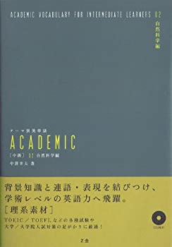 【状態】中古品（非常に良い）【メーカー名】Z会【メーカー型番】【ブランド名】掲載画像は全てイメージです。実際の商品とは色味等異なる場合がございますのでご了承ください。【 ご注文からお届けまで 】・ご注文　：ご注文は24時間受け付けております...