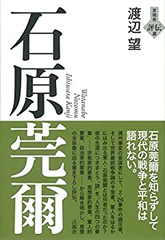 【状態】中古品（非常に良い）【メーカー名】言視舎【メーカー型番】【ブランド名】掲載画像は全てイメージです。実際の商品とは色味等異なる場合がございますのでご了承ください。【 ご注文からお届けまで 】・ご注文　：ご注文は24時間受け付けておりま...
