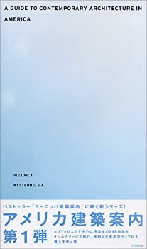 【状態】中古品（非常に良い）【メーカー名】TOTO出版【メーカー型番】【ブランド名】掲載画像は全てイメージです。実際の商品とは色味等異なる場合がございますのでご了承ください。【 ご注文からお届けまで 】・ご注文　：ご注文は24時間受け付けて...