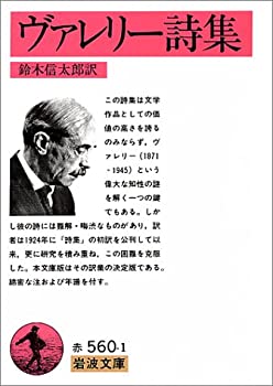 【メーカー名】岩波書店【メーカー型番】【ブランド名】掲載画像は全てイメージです。実際の商品とは色味等異なる場合がございますのでご了承ください。【 ご注文からお届けまで 】・ご注文　：ご注文は24時間受け付けております。・注文確認：当店より注...