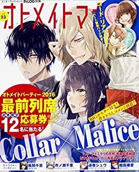 【状態】中古品（非常に良い）【メーカー名】KADOKAWA/エンターブレイン【メーカー型番】【ブランド名】KADOKAWA Game Linkage掲載画像は全てイメージです。実際の商品とは色味等異なる場合がございますのでご了承ください。【...
