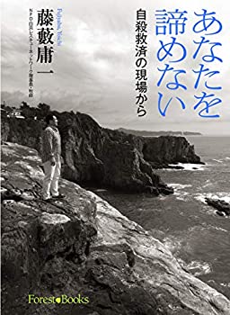 【メーカー名】いのちのことば社【メーカー型番】【ブランド名】掲載画像は全てイメージです。実際の商品とは色味等異なる場合がございますのでご了承ください。【 ご注文からお届けまで 】・ご注文　：ご注文は24時間受け付けております。・注文確認：当...