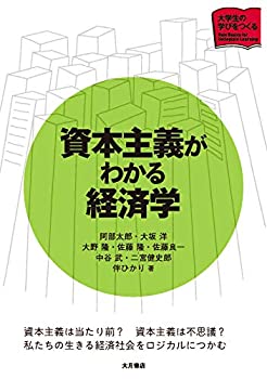 【メーカー名】大月書店【メーカー型番】【ブランド名】掲載画像は全てイメージです。実際の商品とは色味等異なる場合がございますのでご了承ください。【 ご注文からお届けまで 】・ご注文　：ご注文は24時間受け付けております。・注文確認：当店より注...