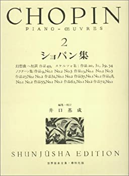 【メーカー名】春秋社【メーカー型番】【ブランド名】掲載画像は全てイメージです。実際の商品とは色味等異なる場合がございますのでご了承ください。【 ご注文からお届けまで 】・ご注文　：ご注文は24時間受け付けております。・注文確認：当店より注文...