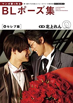 【状態】中古品（非常に良い）【メーカー名】新書館【メーカー型番】【ブランド名】掲載画像は全てイメージです。実際の商品とは色味等異なる場合がございますのでご了承ください。【 ご注文からお届けまで 】・ご注文　：ご注文は24時間受け付けておりま...
