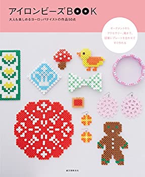 【状態】中古品（非常に良い）【メーカー名】誠文堂新光社【メーカー型番】【ブランド名】掲載画像は全てイメージです。実際の商品とは色味等異なる場合がございますのでご了承ください。【 ご注文からお届けまで 】・ご注文　：ご注文は24時間受け付けて...