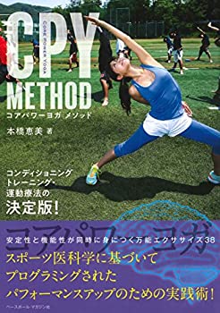 【状態】中古品（非常に良い）【メーカー名】ベースボール・マガジン社【メーカー型番】【ブランド名】掲載画像は全てイメージです。実際の商品とは色味等異なる場合がございますのでご了承ください。【 ご注文からお届けまで 】・ご注文　：ご注文は24時...