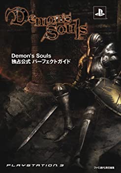 【メーカー名】エンターブレイン【メーカー型番】【ブランド名】掲載画像は全てイメージです。実際の商品とは色味等異なる場合がございますのでご了承ください。【 ご注文からお届けまで 】・ご注文　：ご注文は24時間受け付けております。・注文確認：当...