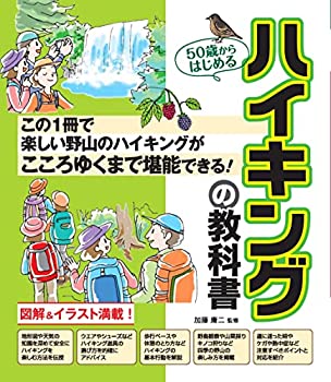 【メーカー名】つちや書店【メーカー型番】【ブランド名】掲載画像は全てイメージです。実際の商品とは色味等異なる場合がございますのでご了承ください。【 ご注文からお届けまで 】・ご注文　：ご注文は24時間受け付けております。・注文確認：当店より...
