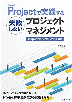 【メーカー名】日経BP【メーカー型番】【ブランド名】掲載画像は全てイメージです。実際の商品とは色味等異なる場合がございますのでご了承ください。【 ご注文からお届けまで 】・ご注文　：ご注文は24時間受け付けております。・注文確認：当店より注...