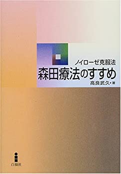 【状態】中古品（非常に良い）【メーカー名】白揚社【メーカー型番】【ブランド名】掲載画像は全てイメージです。実際の商品とは色味等異なる場合がございますのでご了承ください。【 ご注文からお届けまで 】・ご注文　：ご注文は24時間受け付けておりま...