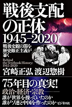 【メーカー名】ビジネス社【メーカー型番】【ブランド名】ビジネス社掲載画像は全てイメージです。実際の商品とは色味等異なる場合がございますのでご了承ください。【 ご注文からお届けまで 】・ご注文　：ご注文は24時間受け付けております。・注文確認...