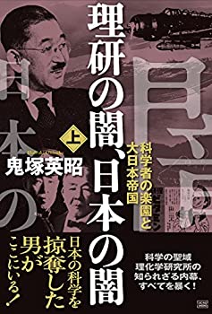 【メーカー名】成甲書房【メーカー型番】【ブランド名】掲載画像は全てイメージです。実際の商品とは色味等異なる場合がございますのでご了承ください。【 ご注文からお届けまで 】・ご注文　：ご注文は24時間受け付けております。・注文確認：当店より注...
