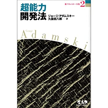 【状態】中古品（非常に良い）【メーカー名】中央アート出版社【メーカー型番】【ブランド名】掲載画像は全てイメージです。実際の商品とは色味等異なる場合がございますのでご了承ください。【 ご注文からお届けまで 】・ご注文　：ご注文は24時間受け付...