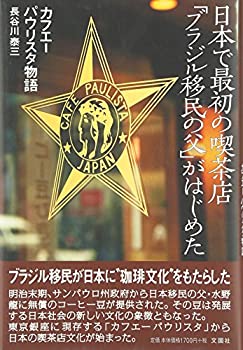 【状態】中古品（非常に良い）【メーカー名】文園社【メーカー型番】【ブランド名】掲載画像は全てイメージです。実際の商品とは色味等異なる場合がございますのでご了承ください。【 ご注文からお届けまで 】・ご注文　：ご注文は24時間受け付けておりま...