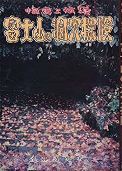 【状態】中古品（非常に良い）【メーカー名】緑星社【メーカー型番】【ブランド名】掲載画像は全てイメージです。実際の商品とは色味等異なる場合がございますのでご了承ください。【 ご注文からお届けまで 】・ご注文　：ご注文は24時間受け付けておりま...