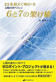 【状態】中古品（非常に良い）【メーカー名】ナチュラルスピリット【メーカー型番】【ブランド名】掲載画像は全てイメージです。実際の商品とは色味等異なる場合がございますのでご了承ください。【 ご注文からお届けまで 】・ご注文　：ご注文は24時間受...