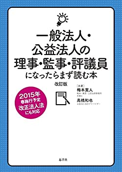 【状態】中古品（非常に良い）【メーカー名】忘羊社【メーカー型番】【ブランド名】忘羊社掲載画像は全てイメージです。実際の商品とは色味等異なる場合がございますのでご了承ください。【 ご注文からお届けまで 】・ご注文　：ご注文は24時間受け付けて...