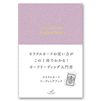 【メーカー名】株式会社JMA・アソシエイツ(ステップワークス事業部)【メーカー型番】【ブランド名】掲載画像は全てイメージです。実際の商品とは色味等異なる場合がございますのでご了承ください。【 ご注文からお届けまで 】・ご注文　：ご注文は24...