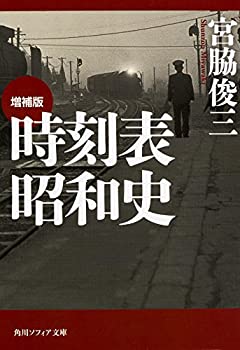 【メーカー名】KADOKAWA/角川学芸出版【メーカー型番】【ブランド名】KADOKAWA掲載画像は全てイメージです。実際の商品とは色味等異なる場合がございますのでご了承ください。【 ご注文からお届けまで 】・ご注文　：ご注文は24時間受け...