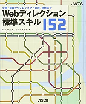 【メーカー名】アスキー・メディアワークス【メーカー型番】【ブランド名】掲載画像は全てイメージです。実際の商品とは色味等異なる場合がございますのでご了承ください。【 ご注文からお届けまで 】・ご注文　：ご注文は24時間受け付けております。・注...